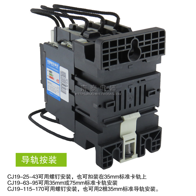 正泰CJ19- 6321 2511 4311 3211 9521 115 150切换电容器接触器_虎窝淘