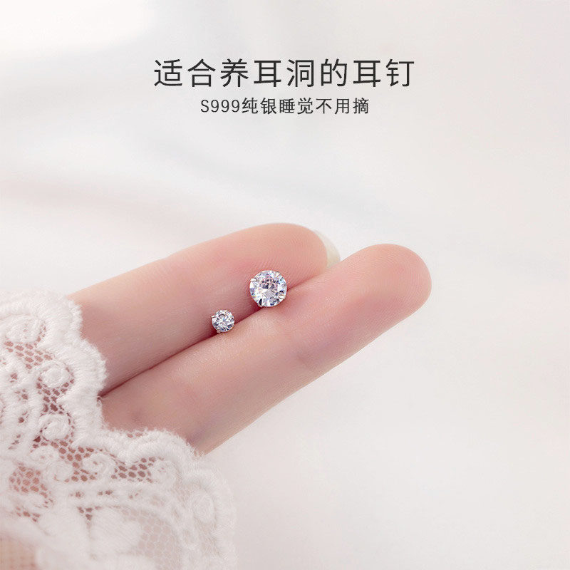S999足银钻石耳钉耳棒耳针养耳洞耳骨钉女纯银睡觉免摘防过敏耳饰_虎窝淘