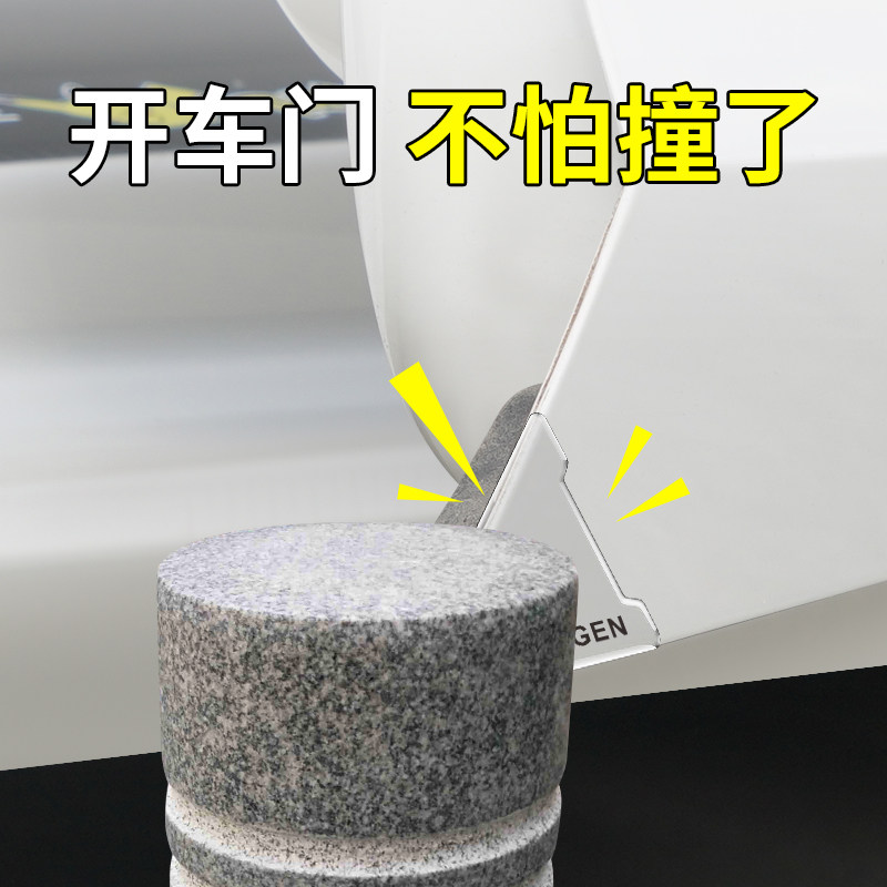 比亚迪宋pro秦plusdmi汉ev唐dm汽车防撞条开门保护贴透明装饰用品_虎窝淘