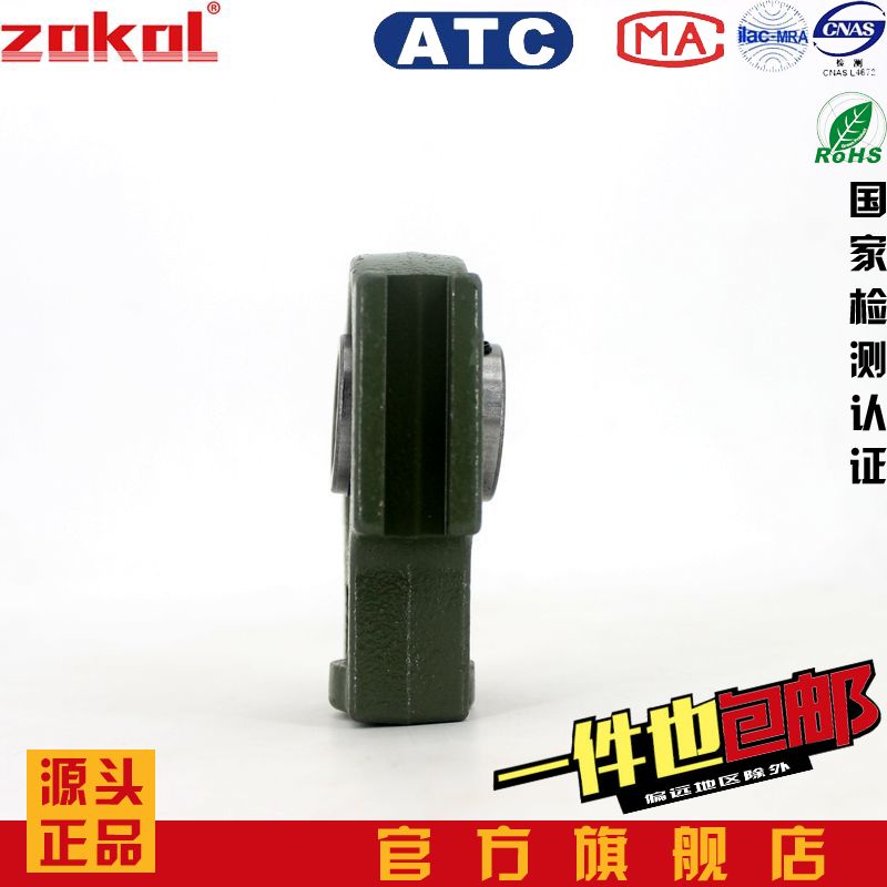 ZOKOL轴承 UCT201 202 203 204 205 206 207 208 209 210 211 212_虎窝淘