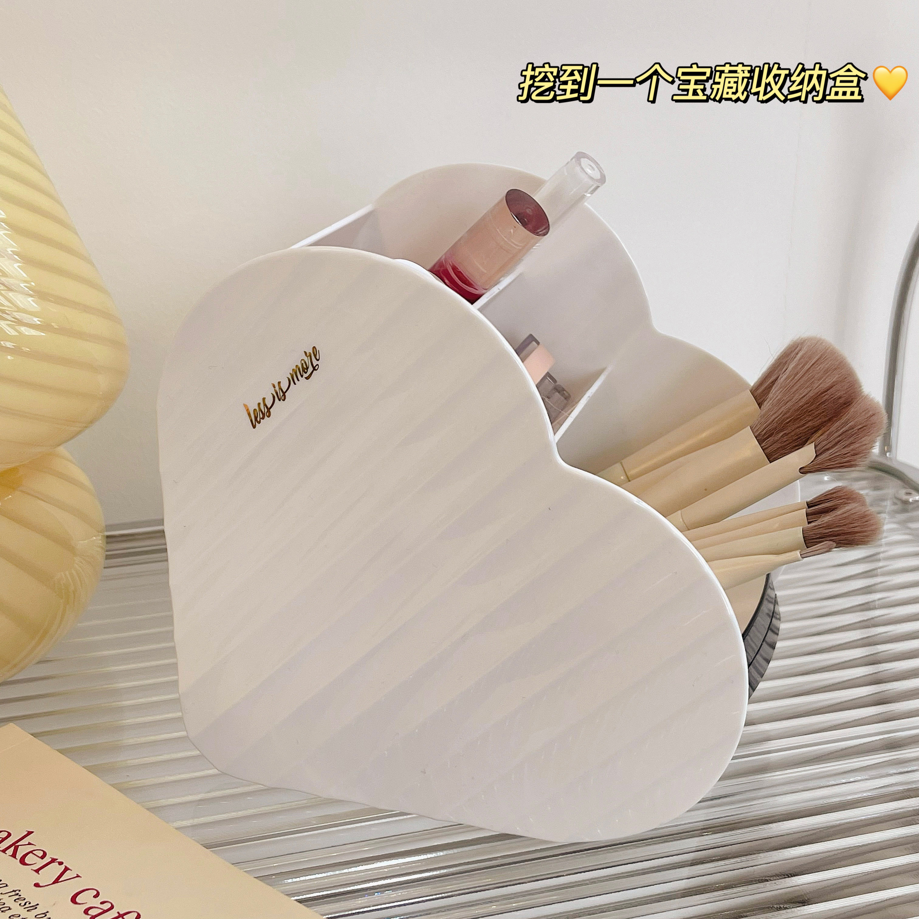 【SALE！捡漏】爱心桌面收纳盒ins梳妆书桌化妆刷分格整理置物架_虎窝淘