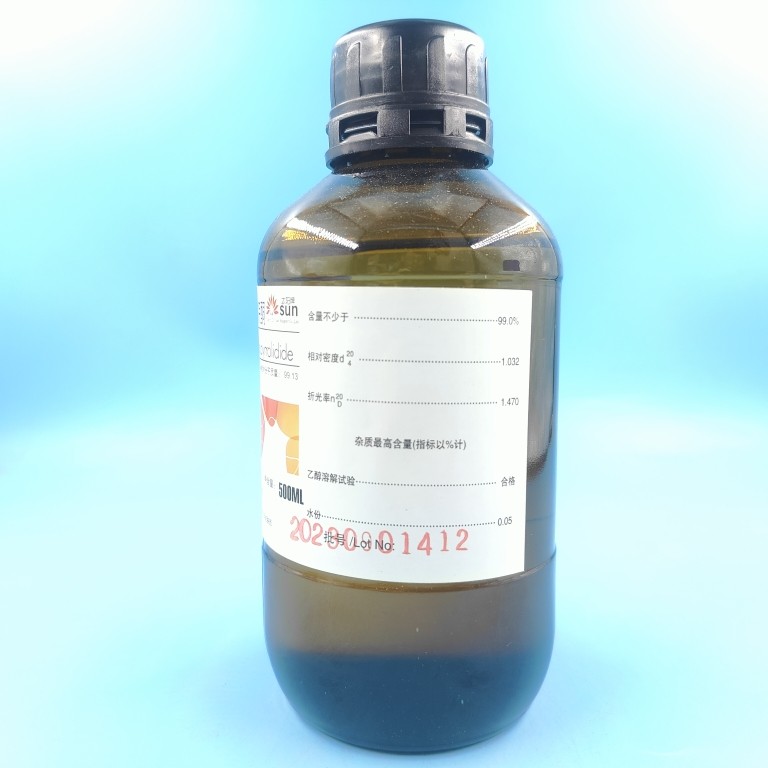 N-甲基吡咯烷酮nmp溶剂1-甲基-2-吡咯烷酮化学试剂分析纯AR500ML_虎窝淘