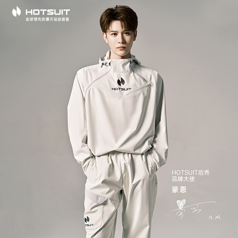 蒋璐霞同款hotsuit后秀2023暴汗服女爆汗冬运动套装健身服男跑步_虎窝淘