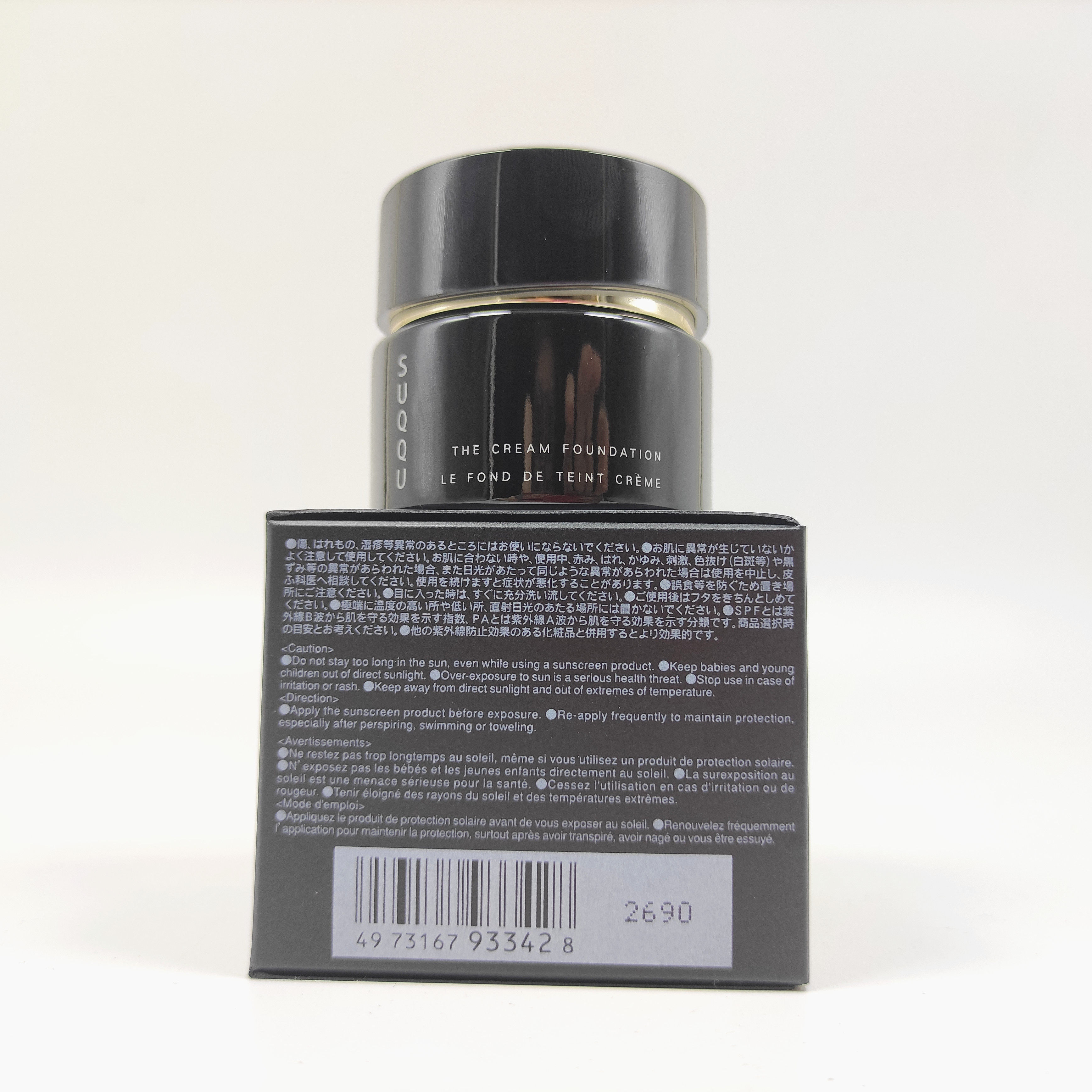 日本本土suqqu苏酷粉底霜苏库sukuu粉霜/suppu/squuq/suupu/suquu_虎窝淘