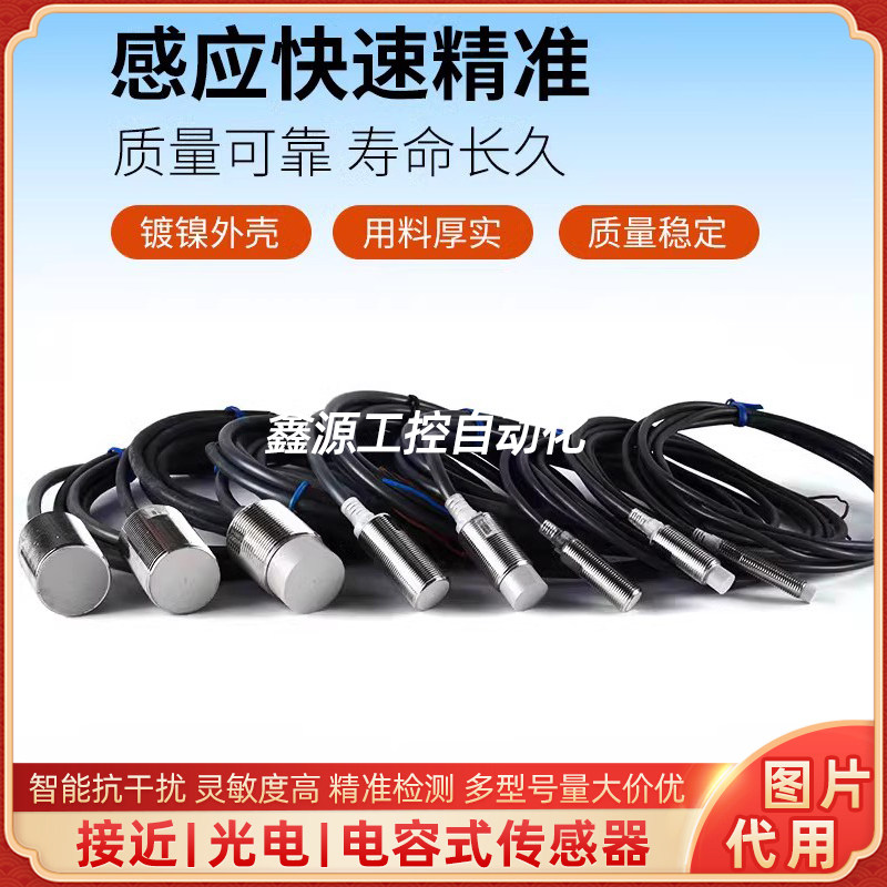 E2B-M18KS08-M1-B1 B2 E2B-M18KS08-M1-C1 C2接近开关传感器全新_虎窝淘