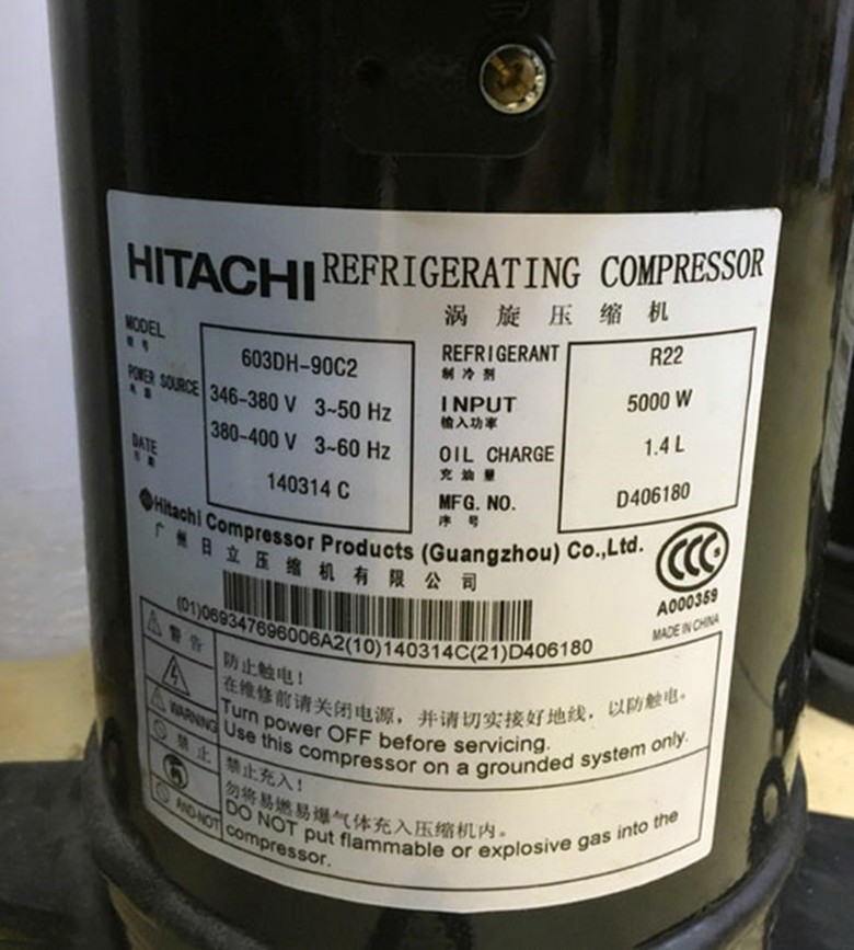 603DH-90C2 603DH-95C2/C2Y原装6匹日立美的空调制冷空气能压缩机_虎窝淘