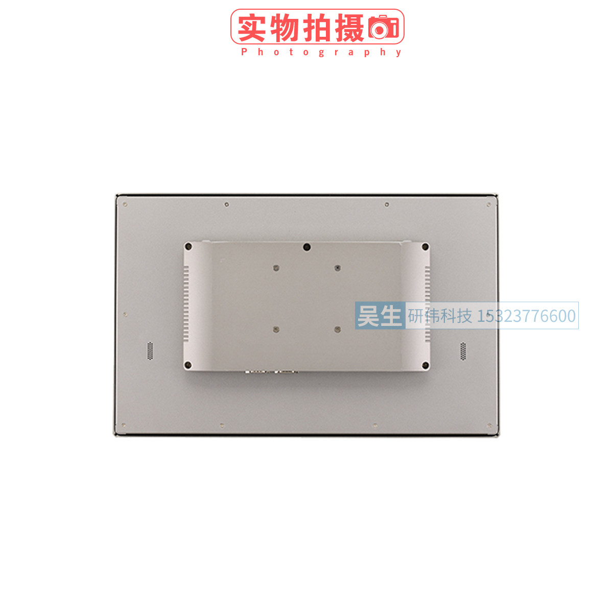 研华PPC-3180SW-PN4A 18.5英寸无风扇宽屏平板电脑 N4200双显示屏_虎窝淘