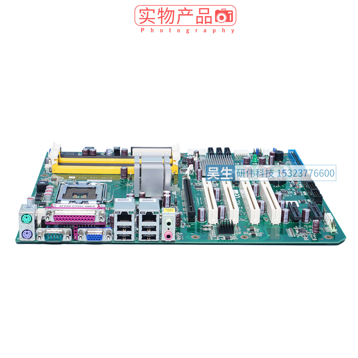 全新研华工控机主板AIMB-766 REV.A2 AIMB-766G2-00A2E Q35芯片组_虎窝淘