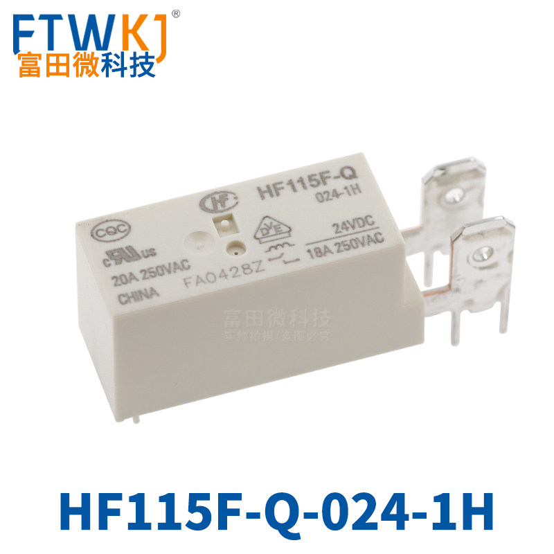 宏发继电器HF115F-Q-005/006/012/024/048-1H 1D 18A AZ762FV-1AB_虎窝淘
