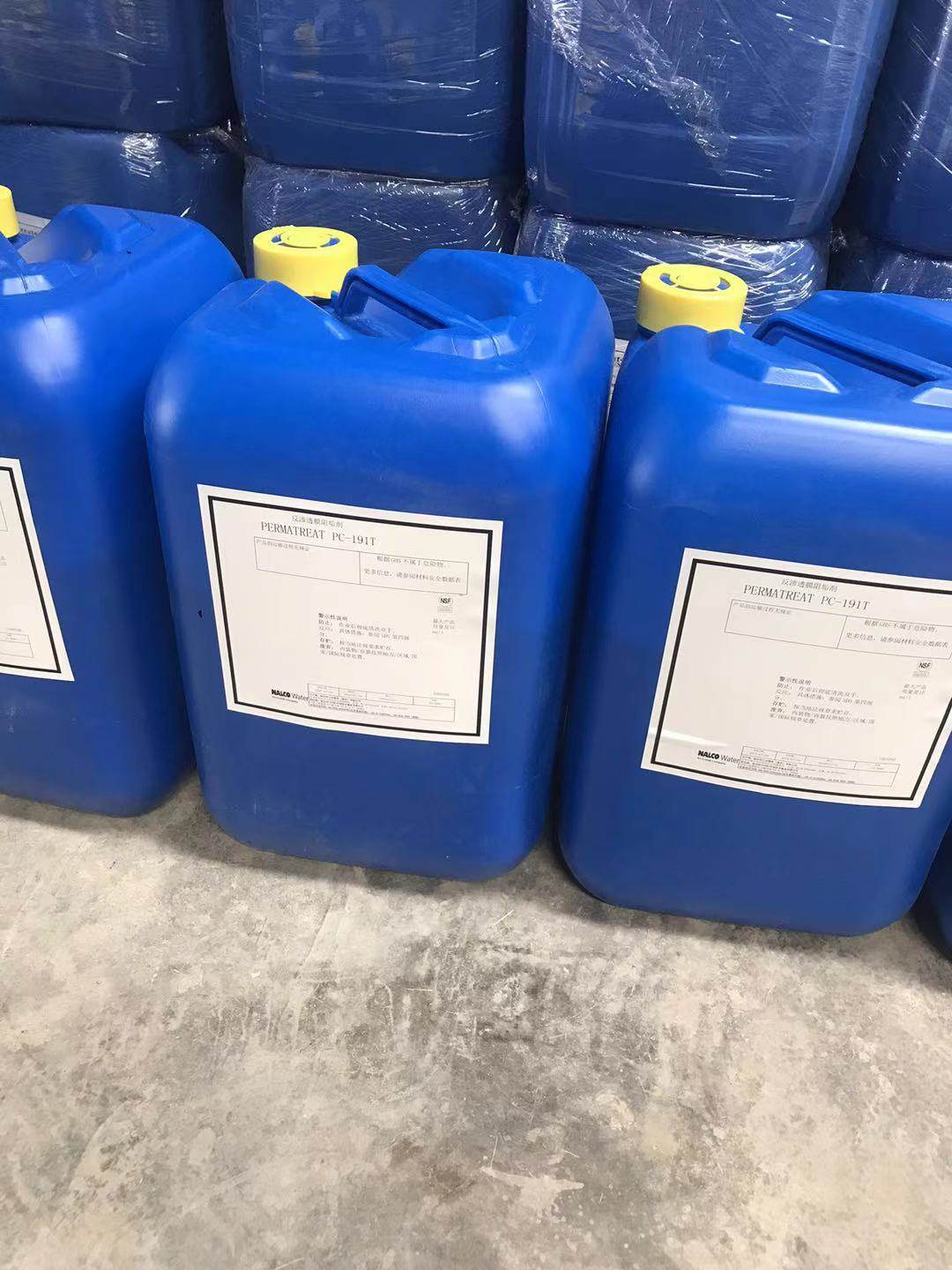 纳尔科反渗透碱性阻垢剂分散剂PC-191T水处理反渗透RO膜药剂现货_虎窝淘