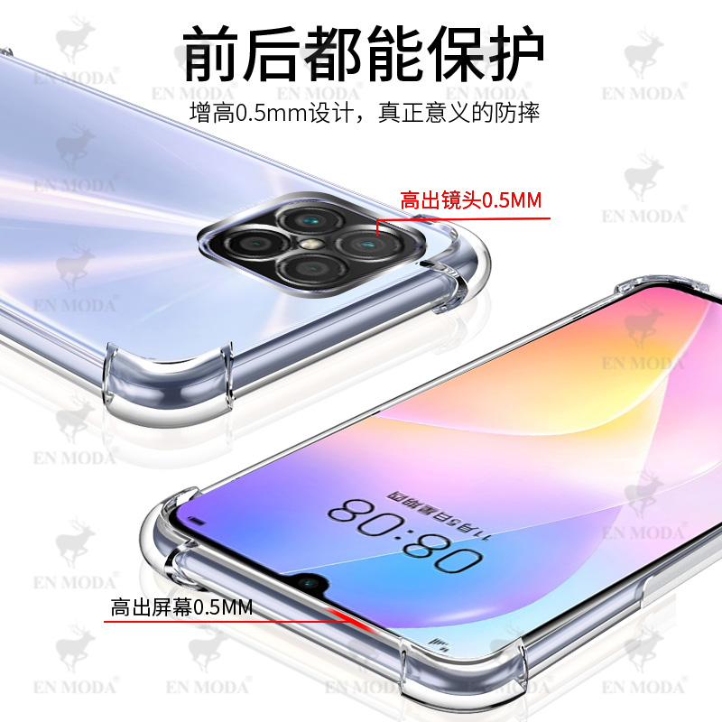 适用于华为nova8se手机壳nova8se保护套超薄四角透明硅胶全包气囊防摔壳_虎窝淘