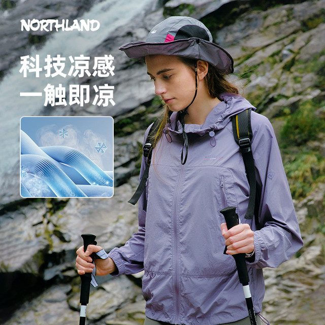 Noshilan men's and women's sun protection clothes 25 new outdoor hiking ...