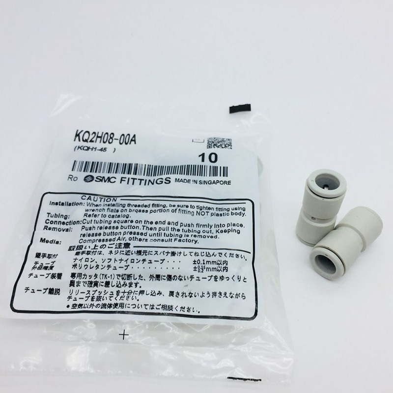 正品原装SMC直通气管快插接头KQ2H06 04 KQ2H08/KQ2H10 12 16-00A_虎窝淘