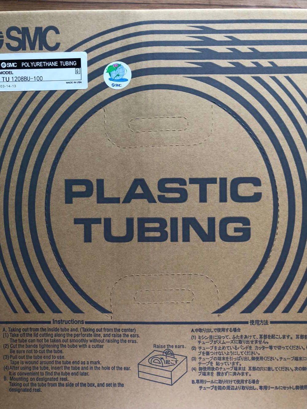 SMC气管TU0805BU/0604BU-100/0425/1065/1208BU-100/B/C/R/W/YR_虎窝淘