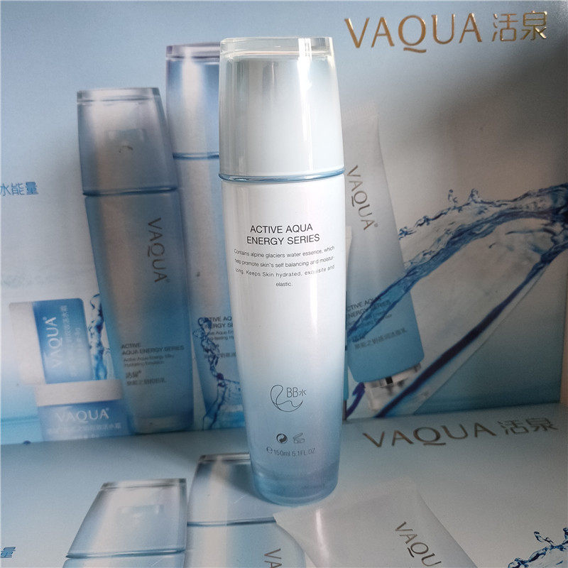 VAQUA/活泉泉能之钥拍拍乳110ml收缩毛孔补水保湿滋润乳液正品_虎窝淘