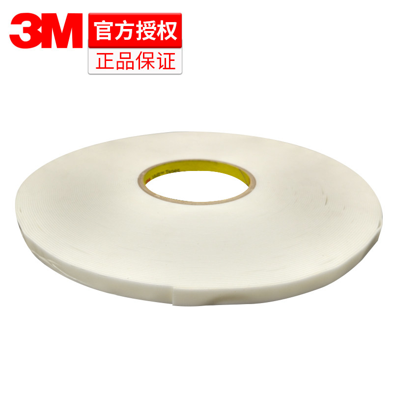 3M4951双面胶带泡棉海绵强力高粘度无痕胶贴可代替焊接可低温施工_虎窝淘