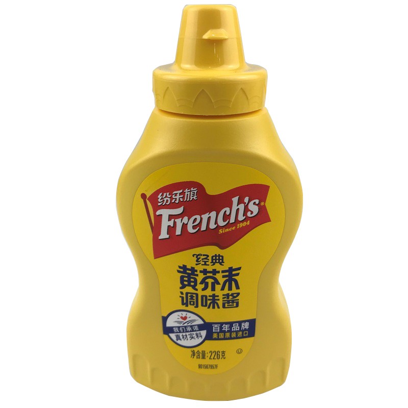 美国进口纷乐旗黄芥末酱226g旗牌美式热狗汉堡早餐面包三明治酱料_虎窝淘