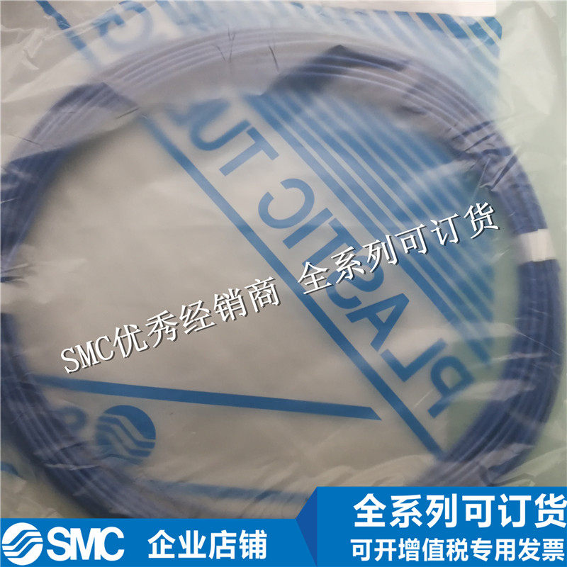 现货原装SMC气管T0806/1075/1209/1613B/BU/G/R/W/Y-20全新正品_虎窝淘