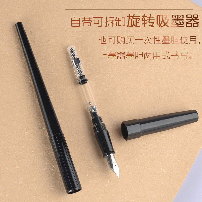 日本pilot百乐纤扬速写钢笔学生入门DPP-70长笔杆练字EF/F/M尖绘画勾线墨水笔书法专用长笔杆墨水笔绘画勾线 - 小编推荐 - WePost 全民代运 - 马来西亚中国淘宝代运与集运专家