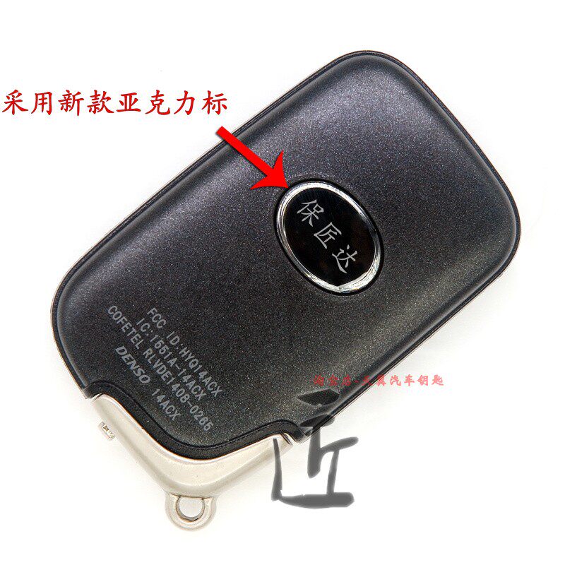 适用于雷克萨斯凌志RX270 GX460 GX400 CT200 LX570智能遥控钥匙_虎窝淘