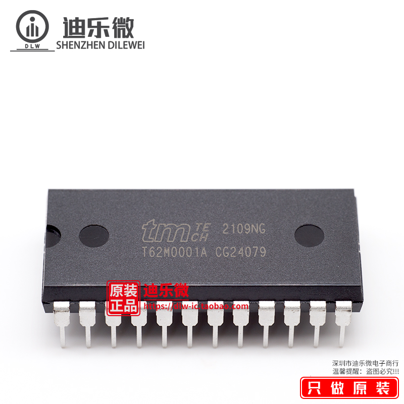 T62M0001A直插DIP-24全新原装进口功放混响芯片IC T62M0001_虎窝淘