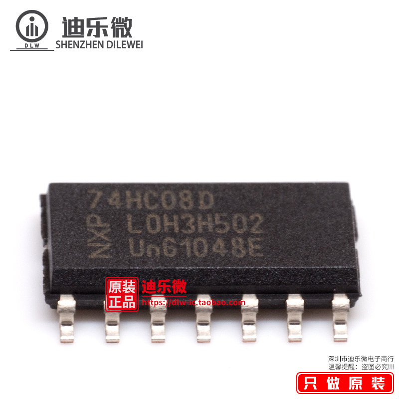 74HC08D SN74HC08DR SOP-14四路2输入与门逻辑芯片原装进口_虎窝淘