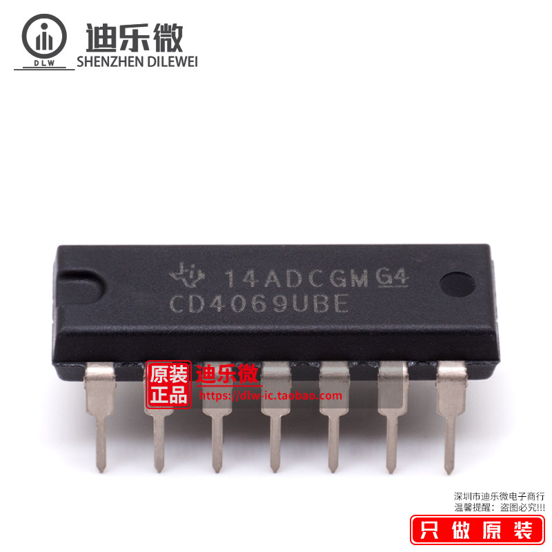 CD4069UBE CD4069BE CD4069直插DIP-14 CMOS六非门全新原装进口_虎窝淘