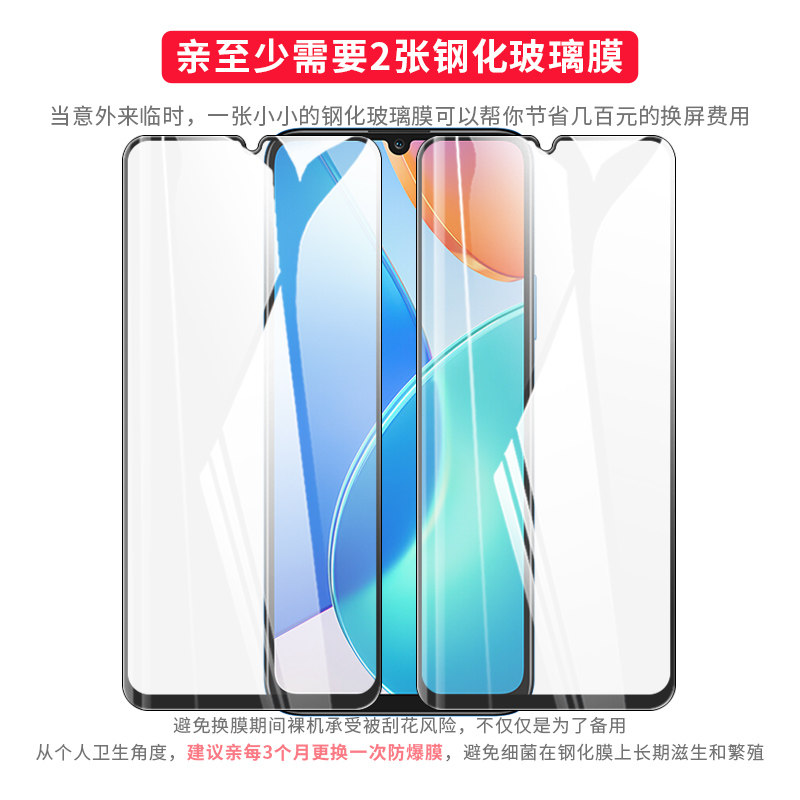 试用于荣耀畅玩30 Plus手机钢化玻璃膜防爆防刮CMA-AN00全屏覆盖水凝膜高清防指纹6.74英寸屏幕保护贴膜_虎窝淘