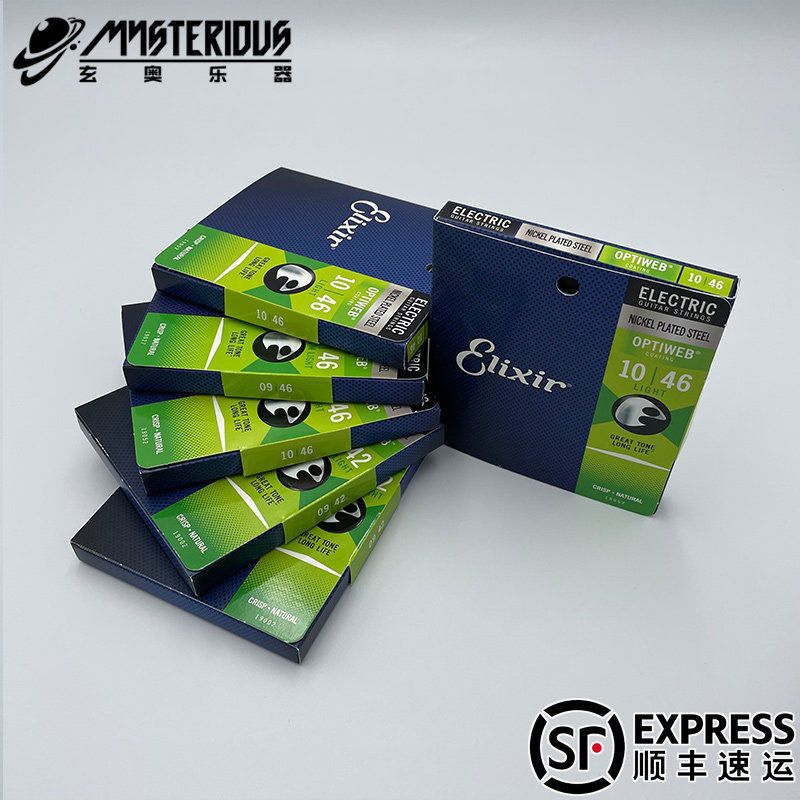 玄奥乐器 Elixir伊利克斯琴弦电吉他木吉他特薄镀膜防锈耐用1046_虎窝淘