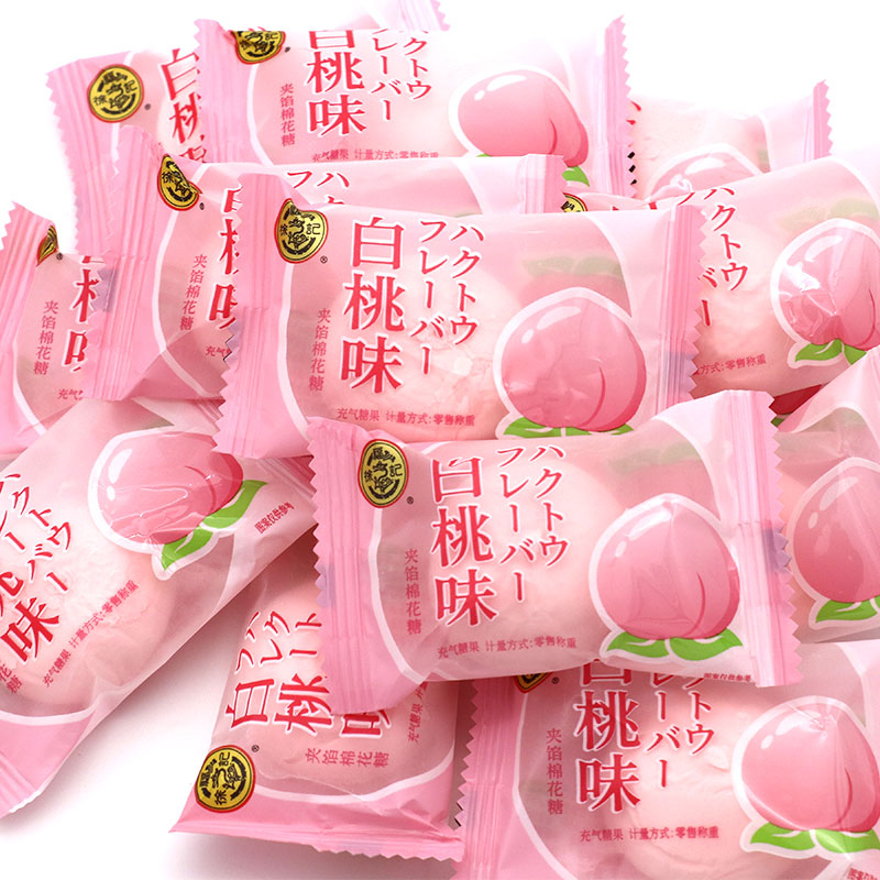 徐福记白桃味夹馅棉花糖500g1斤约60颗夹心软糖喜糖休闲零食糖果_虎窝淘