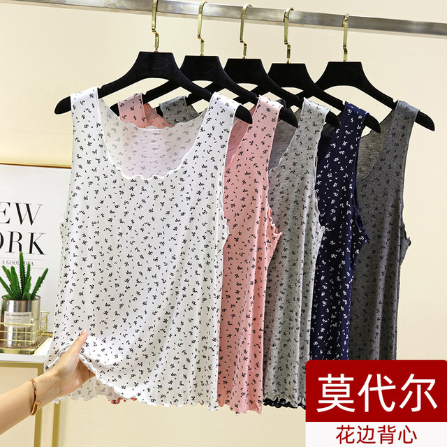 Modal floral vest for women in summer round neck lace suspender anti ...