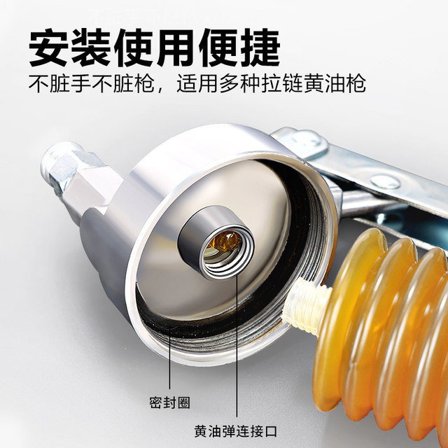 Caterpillar butter bullet grease 3#2 excavator engineering machinery ...