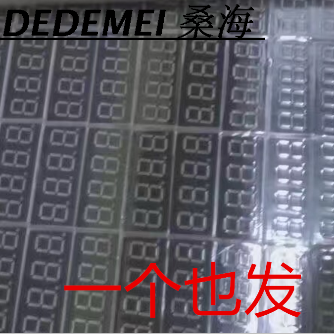 0.56寸四位共阳红光高亮数码管 5461BS 5461AS LED共阴数码管_虎窝淘