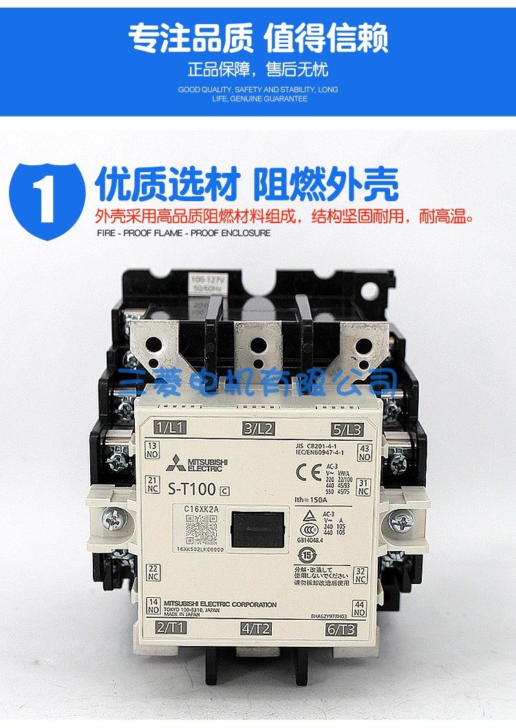 冲冠Mitsubishi/三菱交流接触器 S-T100 AC110V 220V 380V ST100_虎窝淘