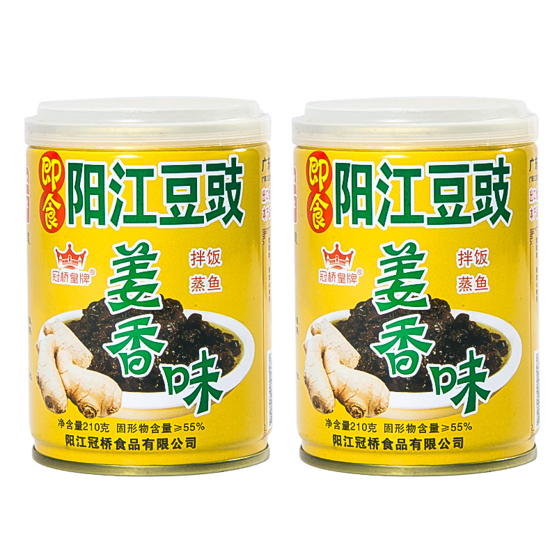 阳江豆豉冠桥皇牌即食豆豉正宗姜香味豆鼓酱姜香拌面酱阳江特产_虎窝淘