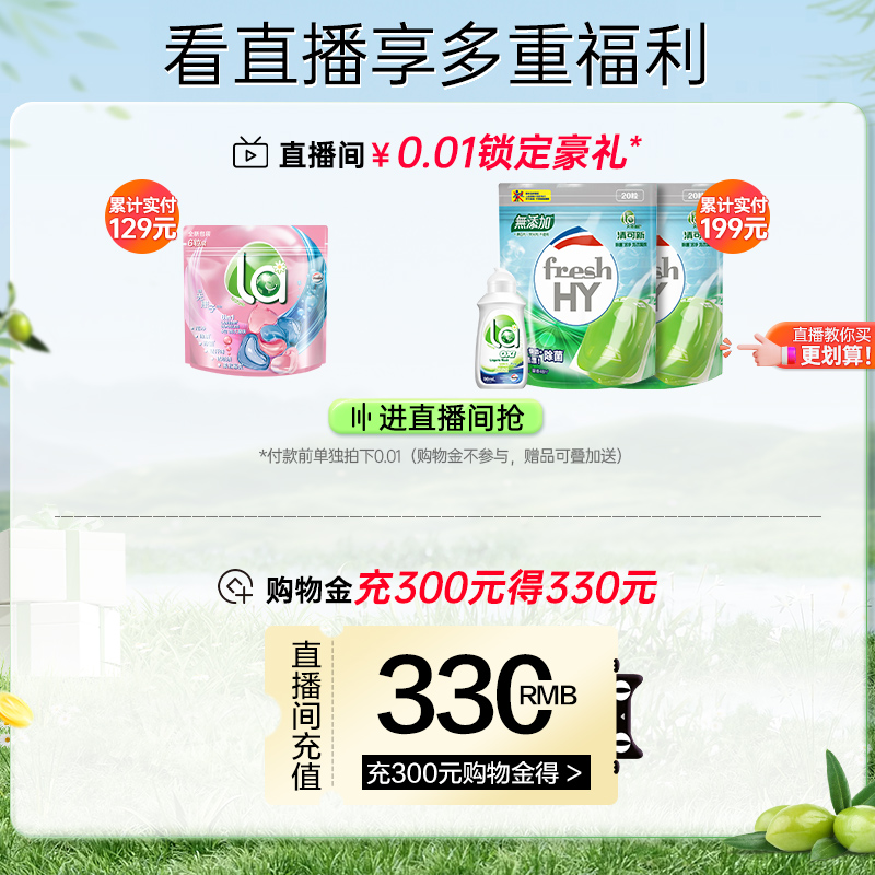 la绿劲妈妈壹选洗洁1.28kg洗涤剂洗涤灵家家庭洗碗洗洁精