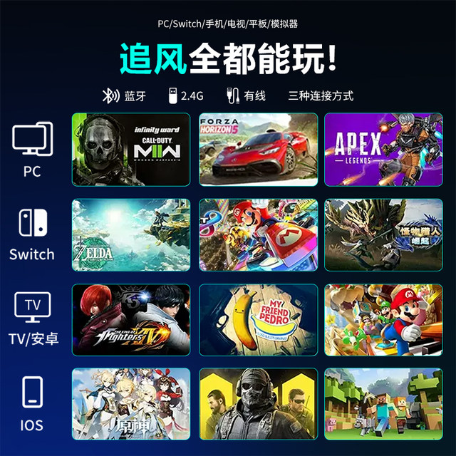 Yuyou Zhuifeng Switch2 handle Hall rocker PC computer NS wireless Bluetooth body vibration steam ...