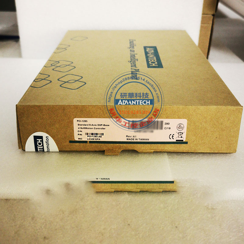 8轴PCI接口DSP架构标准版脉冲运动控制卡研华PCI-1285全新原装_虎窝淘