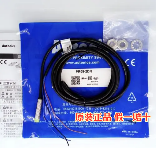 奥托尼克斯接近开关PR08-2DN 12-4DN L18-8DP PRT08-1.5DO/3015AO_虎窝淘