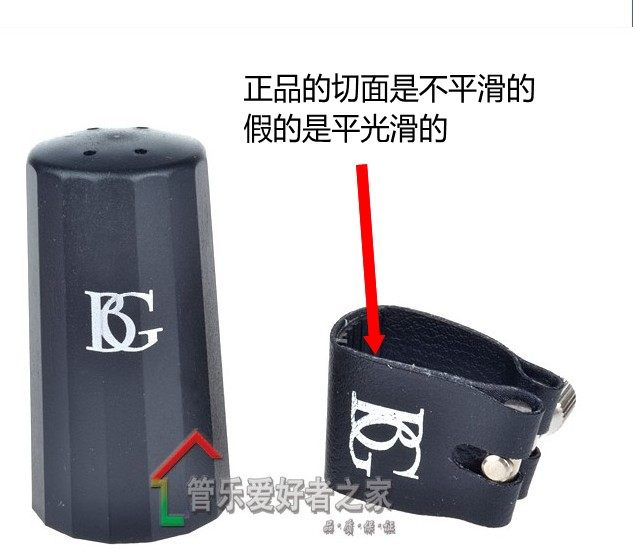 法国BG单簧管黑管笛头卡皮卡软卡 BG L6笛头卡子假一罚十_虎窝淘
