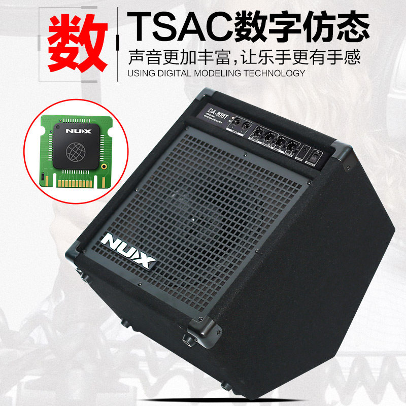 NUX纽克斯专业电子鼓音箱DA30音响30W架子鼓电鼓专用实用音箱_虎窝淘
