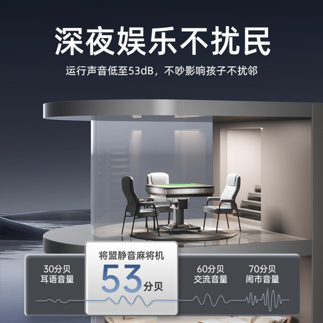 Jiangmeng Tmall Elf smart mahjong machine fully automatic home folding ...