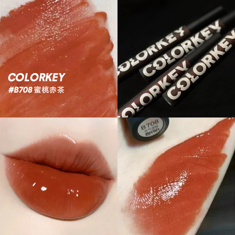 colorkey珂拉琪空气唇釉1.7g哑光丝绒口红小黑镜镜面持久显白滋润_虎窝淘