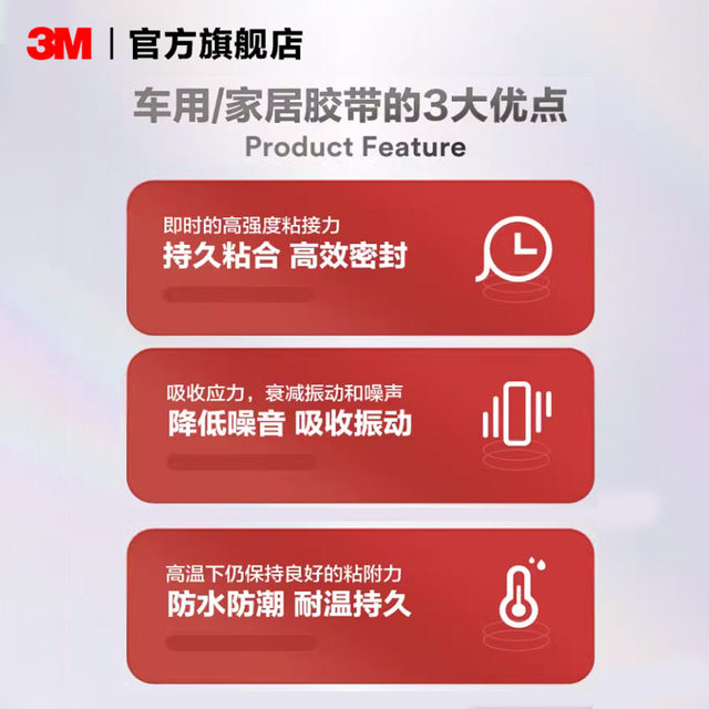 3M double-sided adhesive strong adhesive sticker scratch-free glue high ...