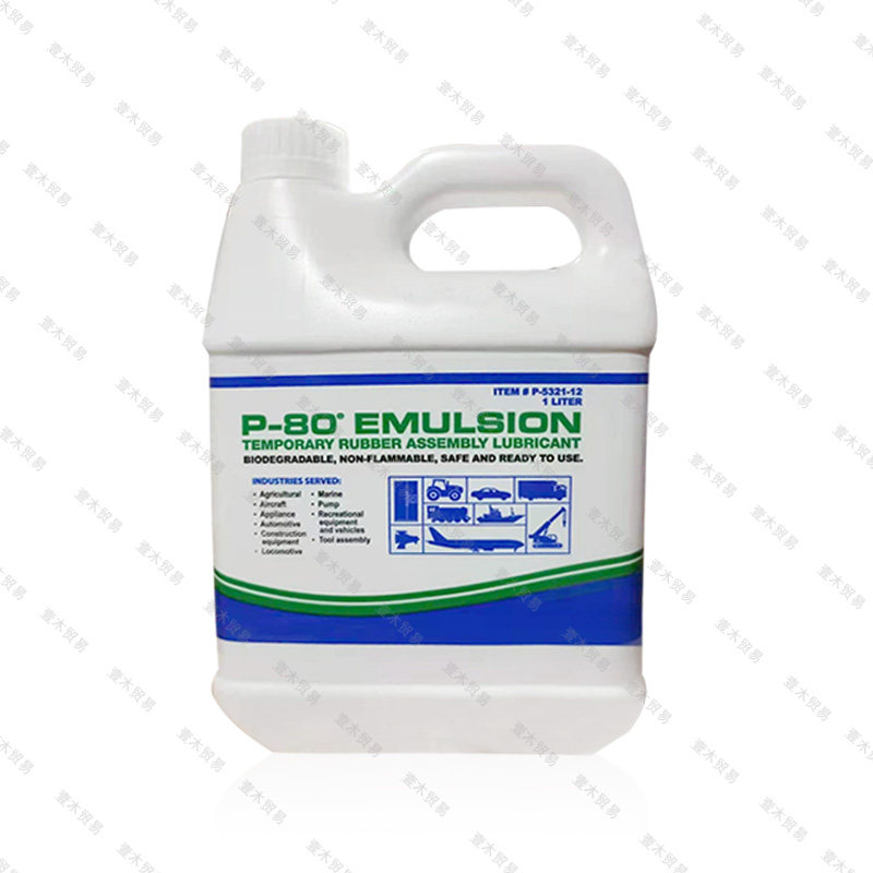美国IPC P-80 Emulsion橡胶润滑剂 P-5321-12润滑油 1L/瓶_虎窝淘