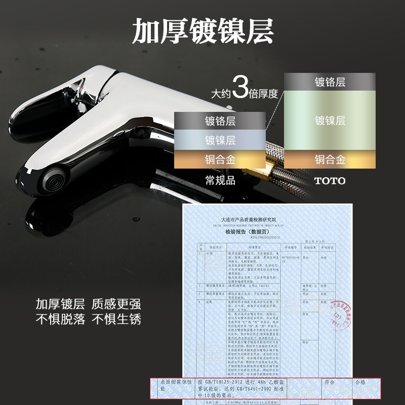 TOTO水龙头TLS04303B 03302B单柄单孔铜冷热面盆洗脸洗手盆(05-N)_虎窝淘
