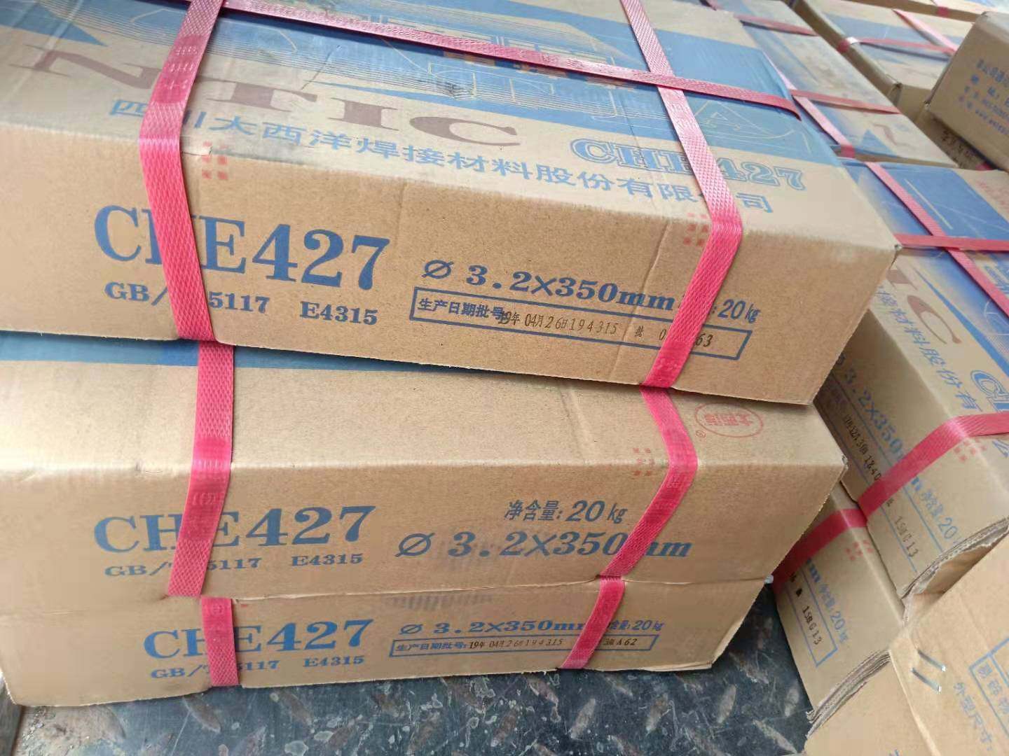 CHE422 J427 J507 J506碳钢焊条普通电焊机家用_虎窝淘