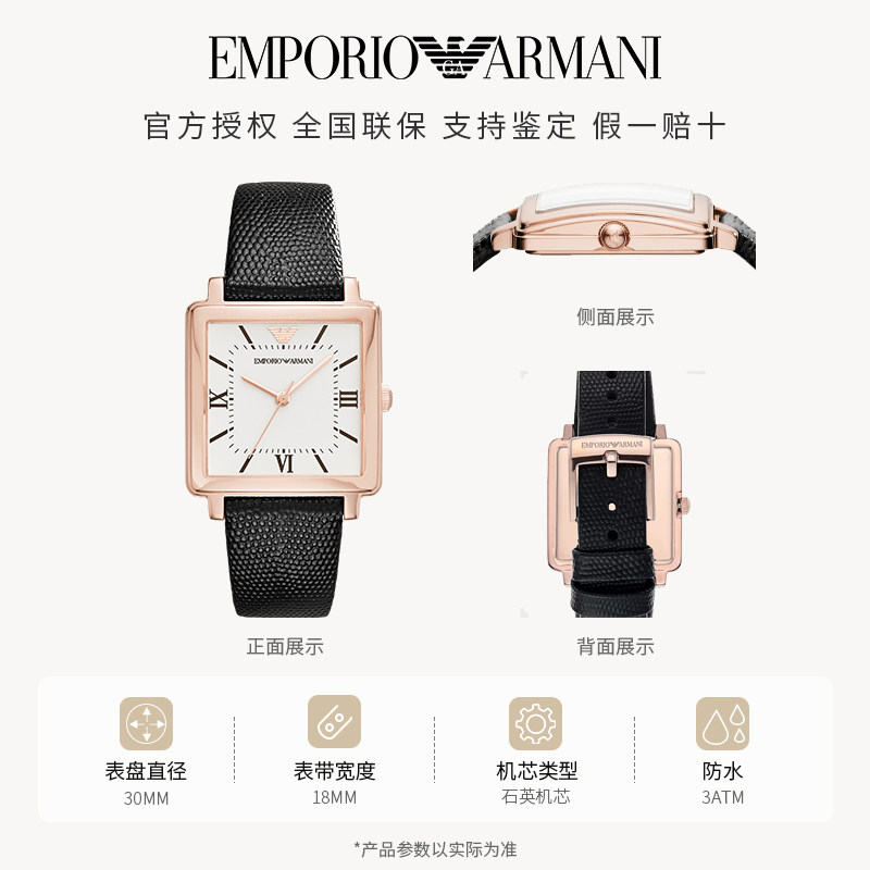 阿玛尼手表女时尚复古气质方盘ins风官方正品石英表送女友AR11067_虎窝淘