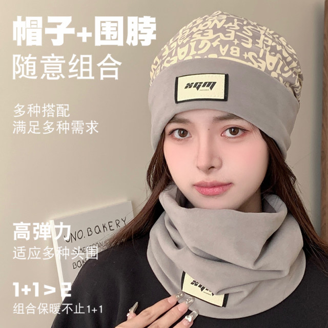 Neck scarf hat for men and women in winter plus velvet thickened Korean ...