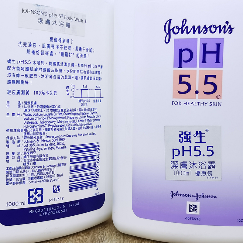Johnson's body wash强生沐浴露ph5.5洁肤沐浴乳舒爽娇生全身泡沫_虎窝淘